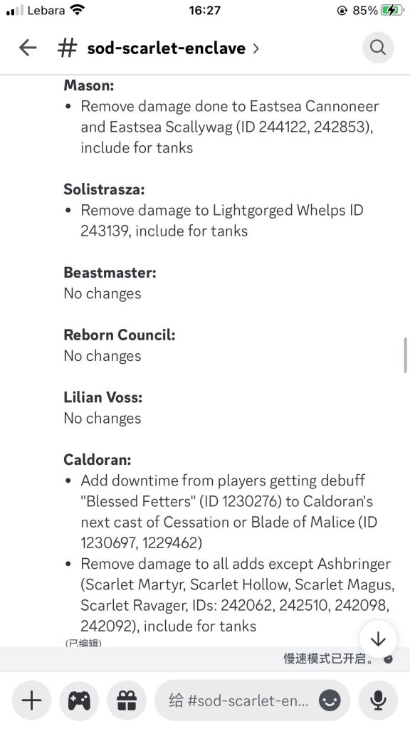 [分享][破事水]WCL将对血色领地规则进行修改(管理员确认只涉及20人模式) NGA玩家社区