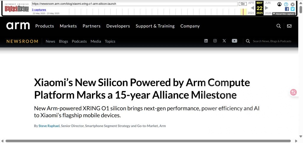 ARM官网被OTA的小米玄戒O1芯片全文翻译 178