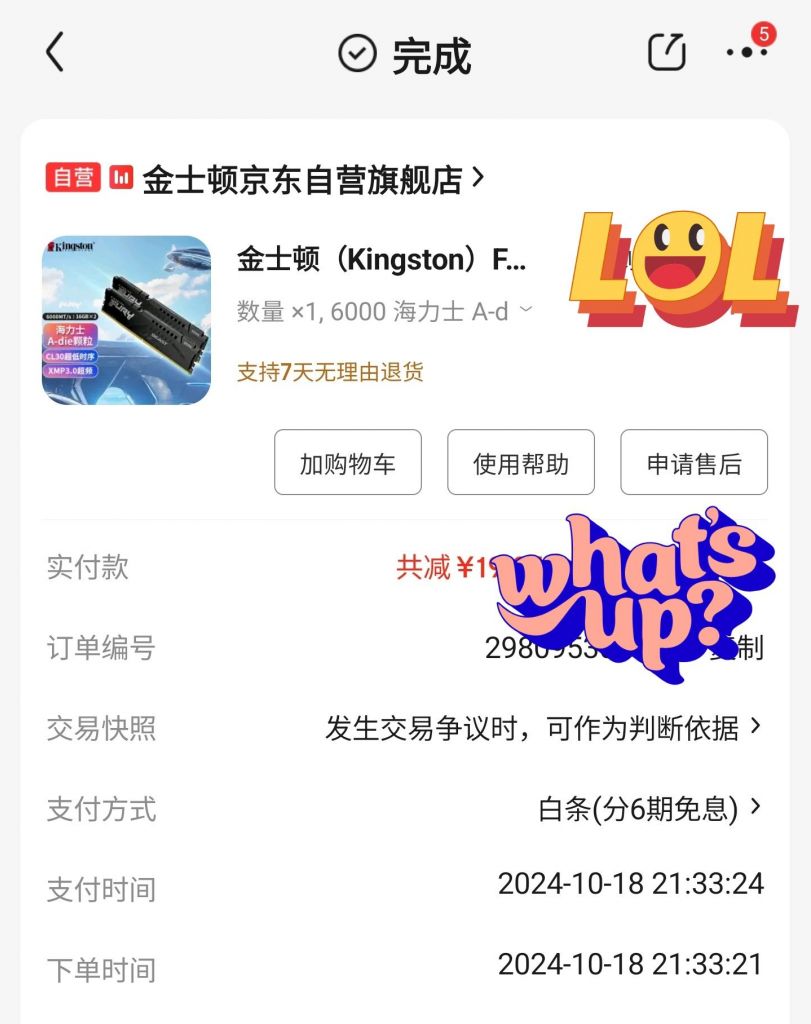 出 金士顿 DDR5 32G套条(16*2) A-die 6000 C30 NGA玩家社区