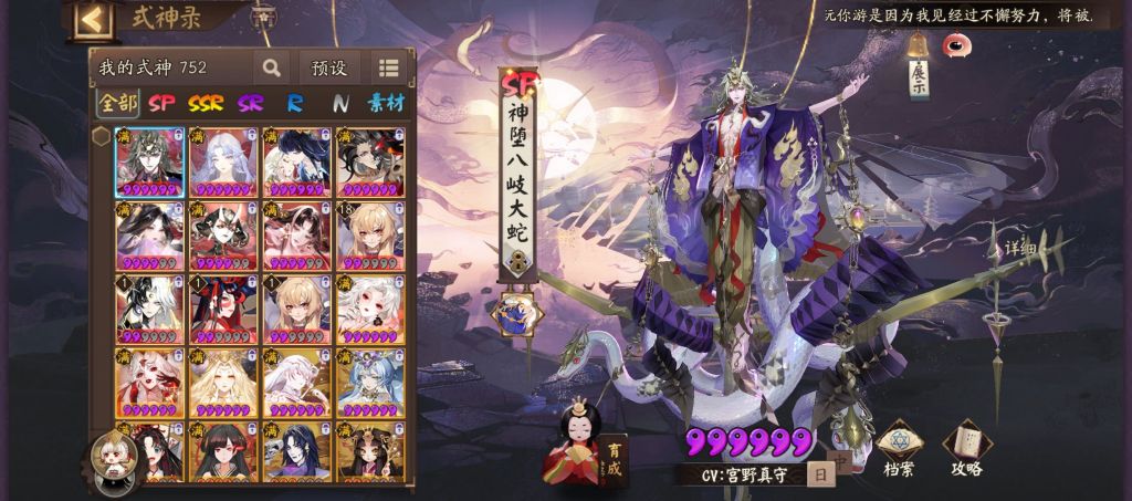 求助一下520换什么 NGA玩家社区