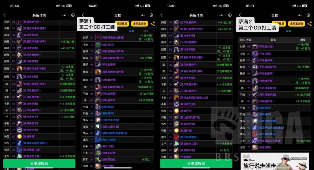 [永久60服] 麻烦永久60哈霍兰的法爷们给套能进NAXX打工的最低标准工作(最省钱即可) NGA玩家社区