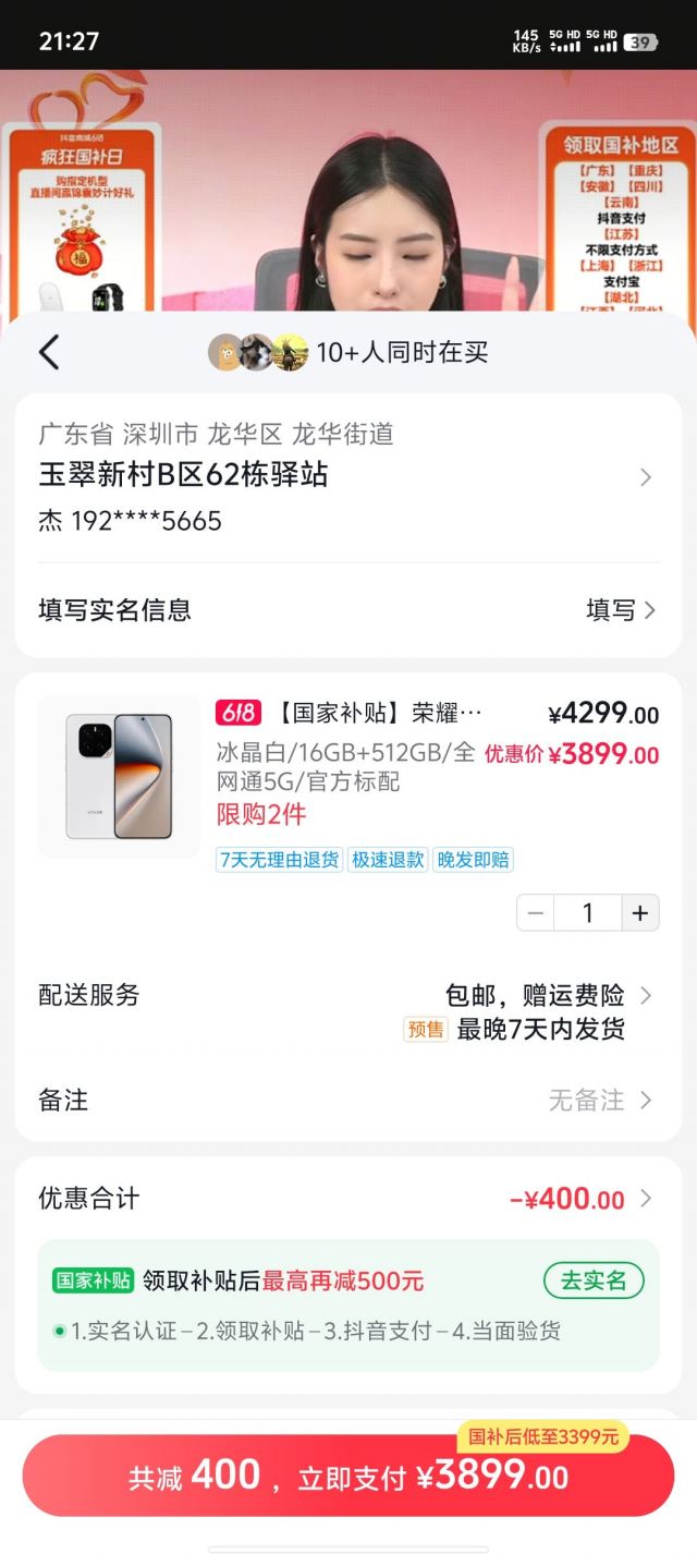 中端机值得买的是不是就荣耀GT PRO NGA玩家社区