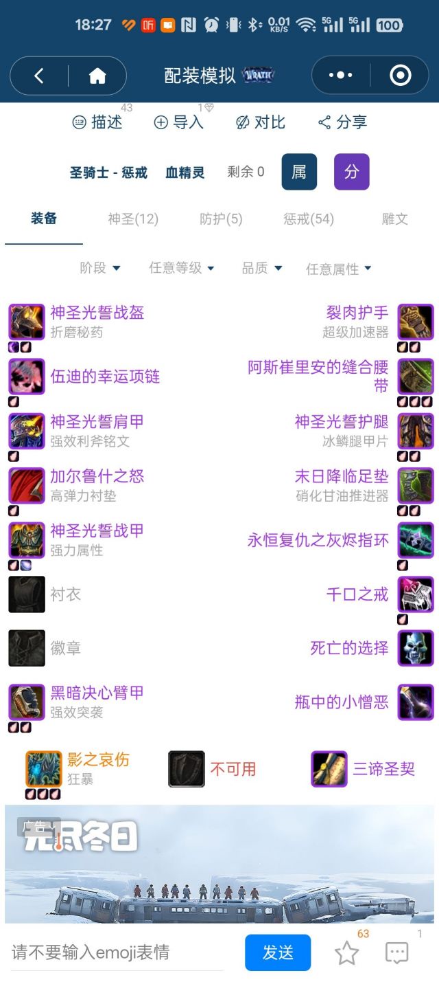 icc皮锁散件求教 NGA玩家社区