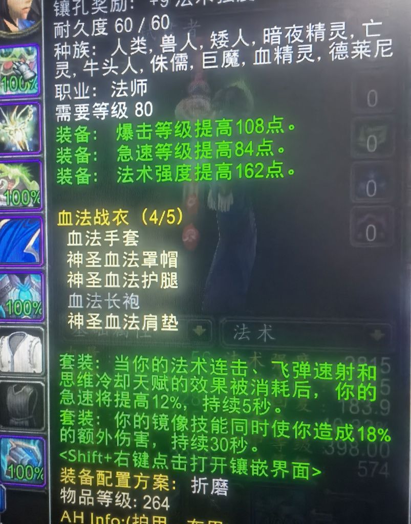 4T10齐了 NGA玩家社区