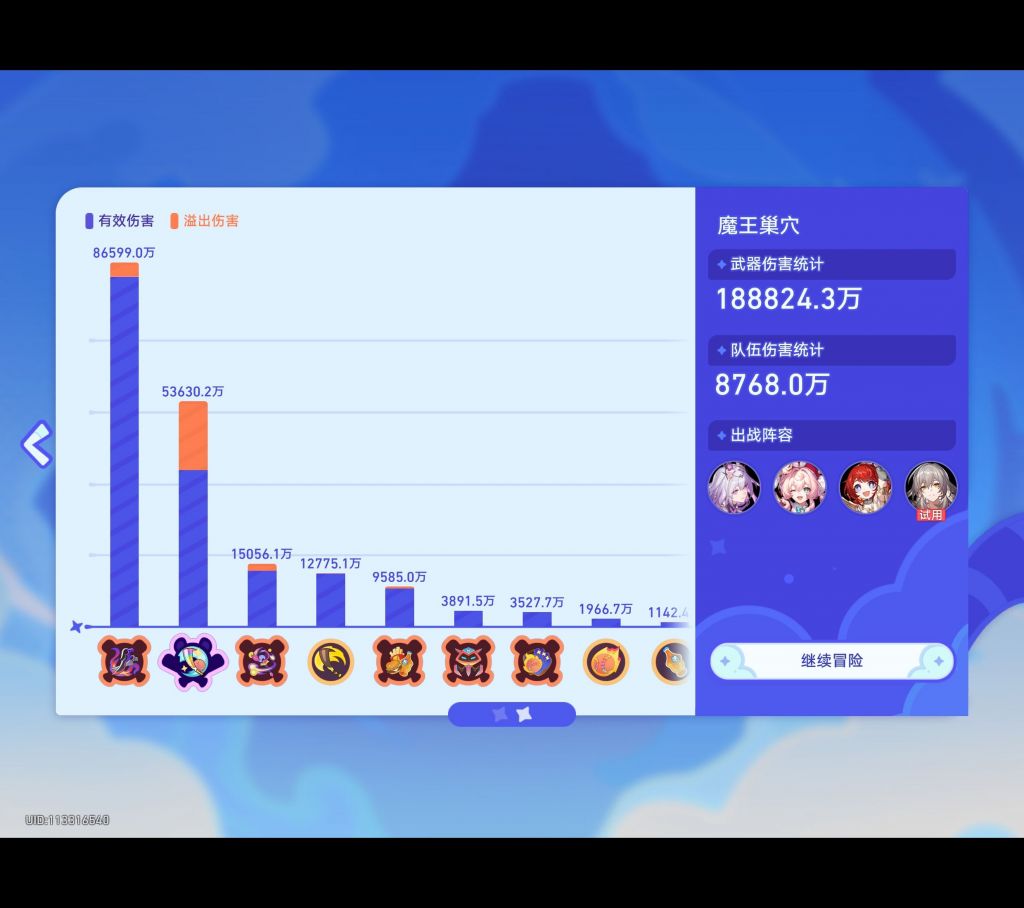 活动有大BUG NGA玩家社区