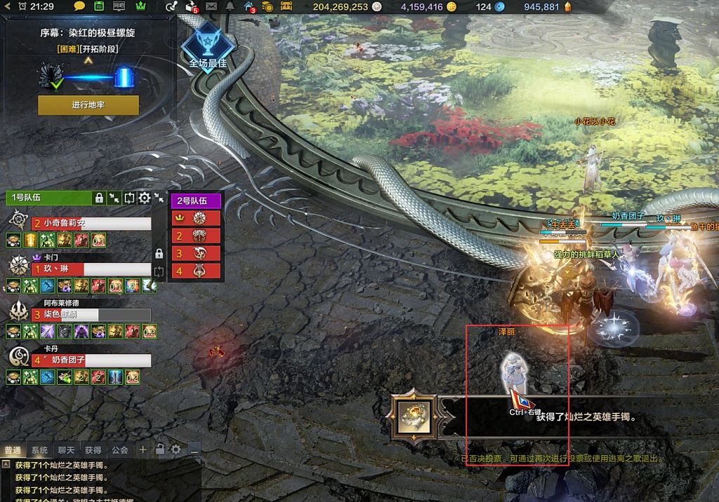 [国服] 《进队一定要打完P1P2吗？没这逻辑吧》 NGA玩家社区