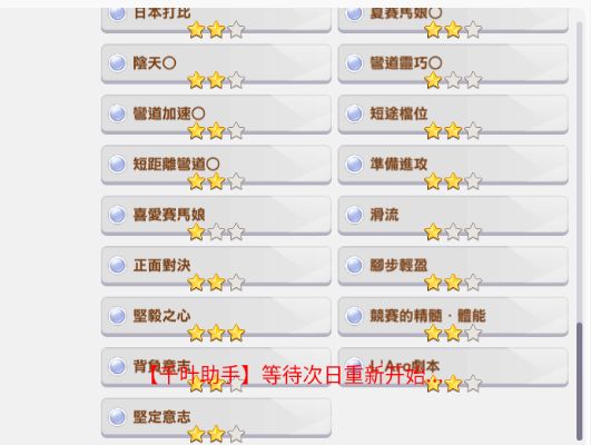 6力3耐8短 带精髓体喜马 西野花 NGA玩家社区