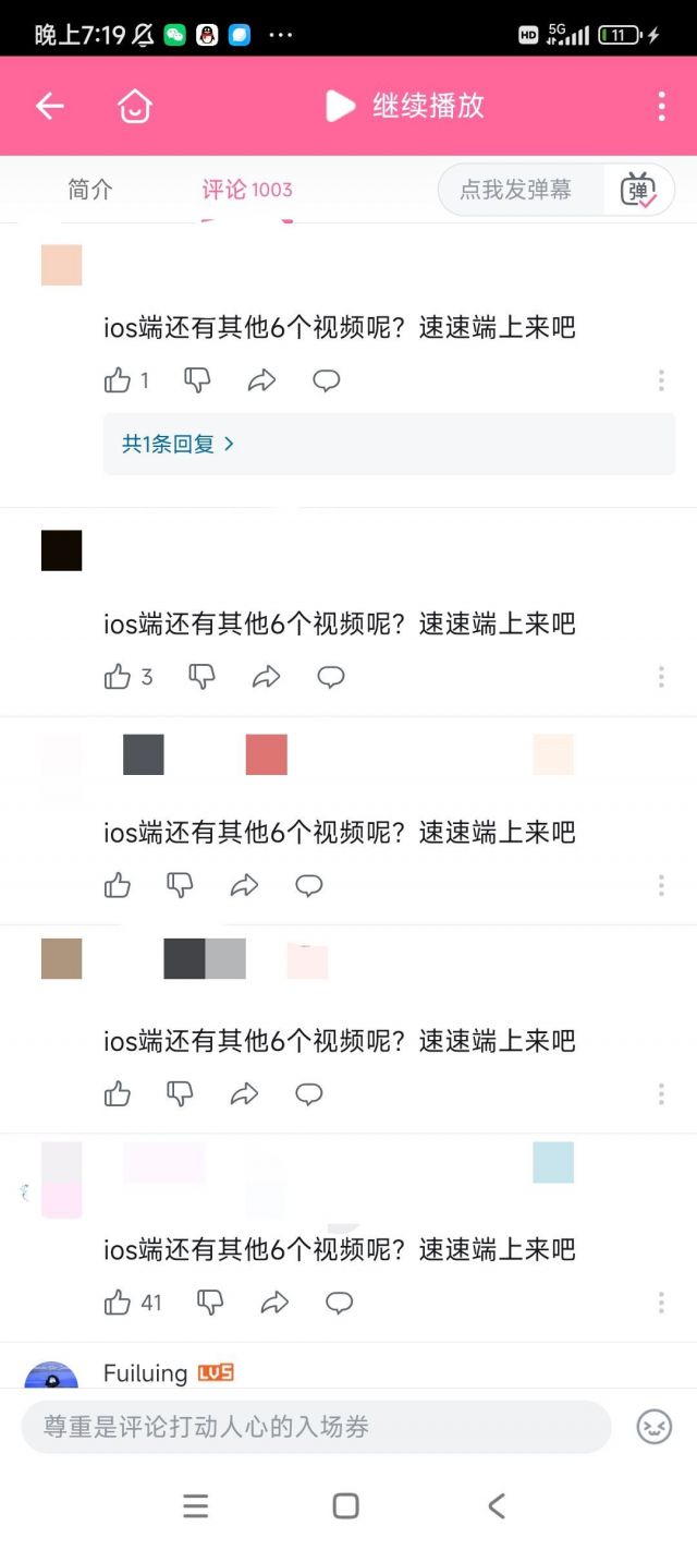 [新瓜]胜利女神：新的希望[安卓ios渠道礼包七倍差距，目前绝赞炎上中] NGA玩家社区