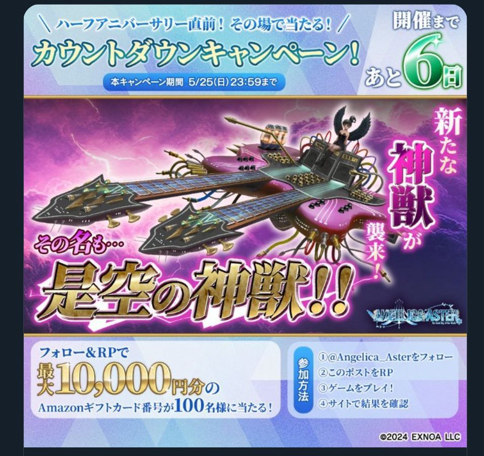 [新游推广] [DMM的白月光]ANGELICA ASTER(巨神与誓女精神续作/姐妹作) NGA玩家社区