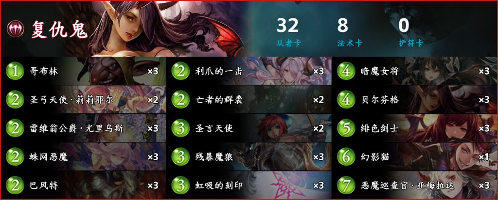 [赛事战报] [时空转生]JCG Shadowverse Open 3rd Season Vol.100(2018/1/26)指定大赛(冠军 快攻妖/中立猫鬼，亚军 白狼妖/跳费龙) NGA玩家社区