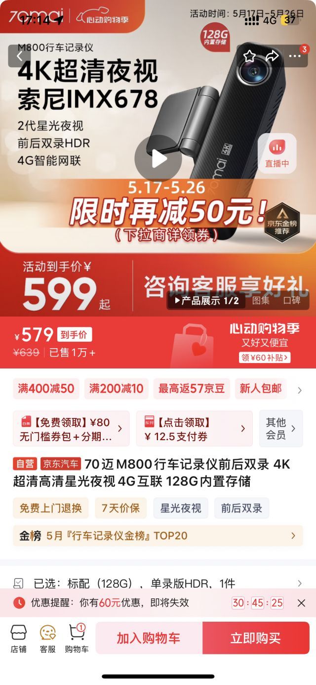 行车记录仪64/128/256怎么选 NGA玩家社区