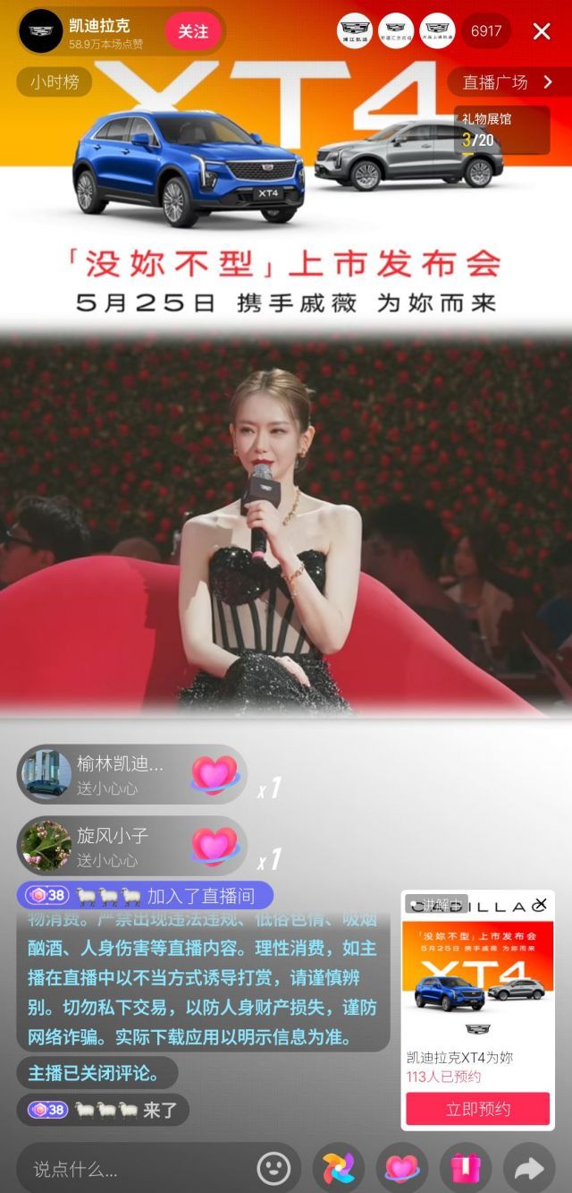 凯迪拉克全新XT4正式上市 一口价15.99万元起 NGA玩家社区