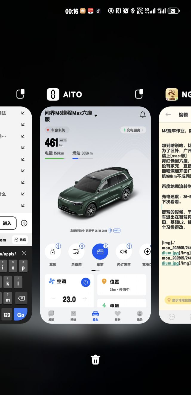 M8提车作业，防一血 NGA玩家社区