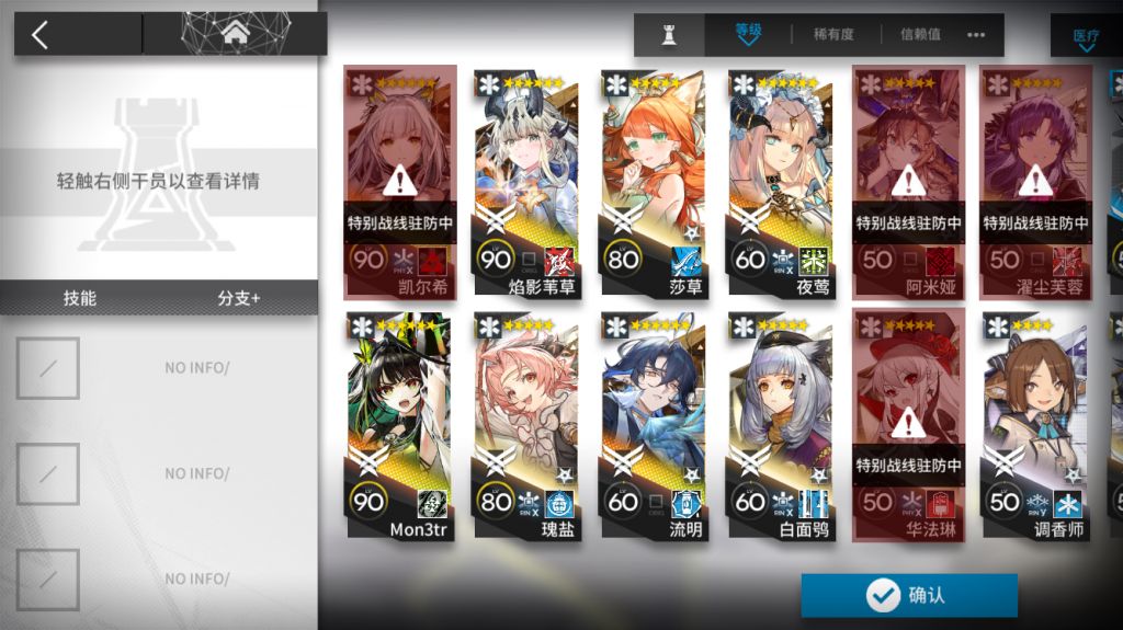 (接上文：44180682)BOX NGA玩家社区