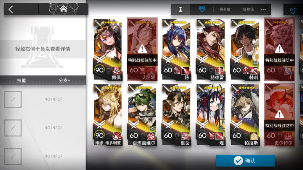 (接上文：44180682)BOX NGA玩家社区