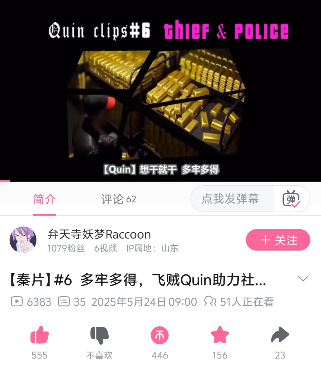 [专楼] [vup] “Mr.Quin”交流讨论帖 NGA玩家社区
