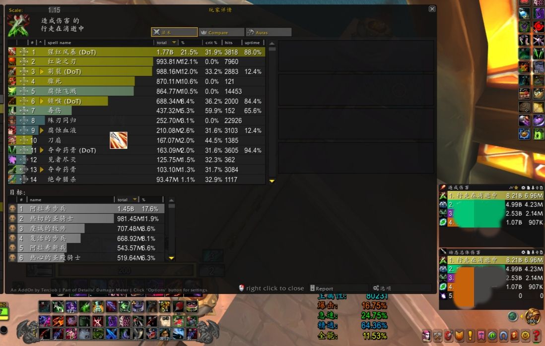 10C隐修院:左右+增压+急速流=全程700w NGA玩家社区