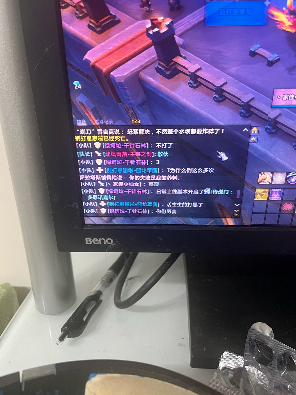 [大秘境]dht，绿坷垃—千针石林菜而不自知还嘴臭 NGA玩家社区