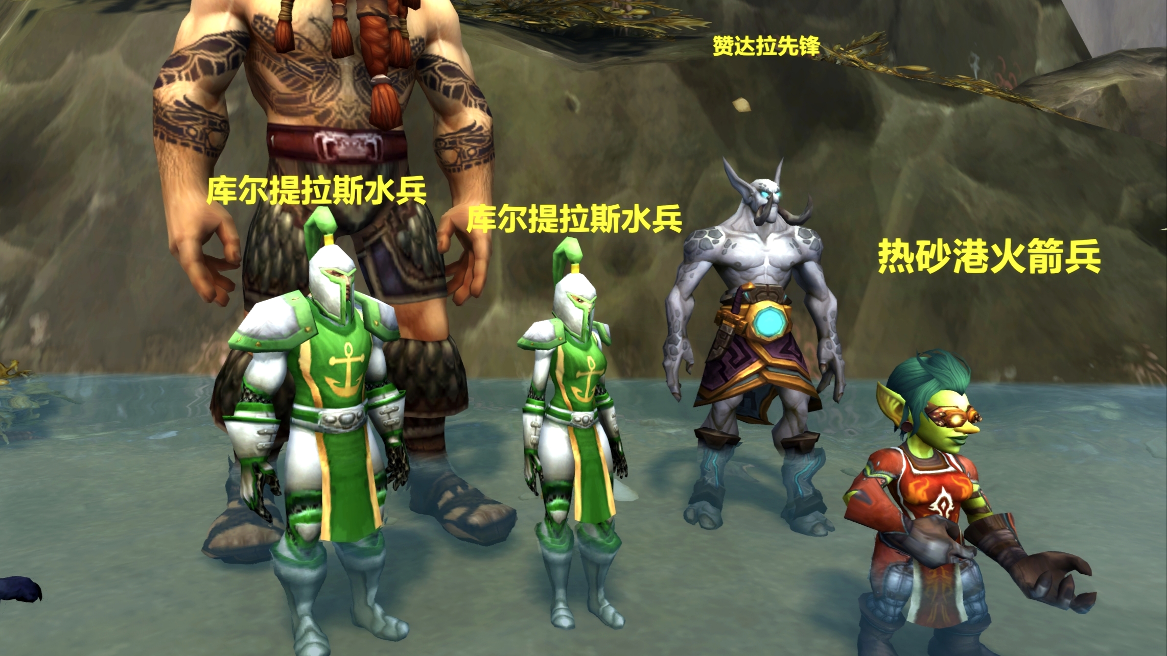 库尔提拉斯罐头兵，几乎成为了黑历史的存在 NGA玩家社区