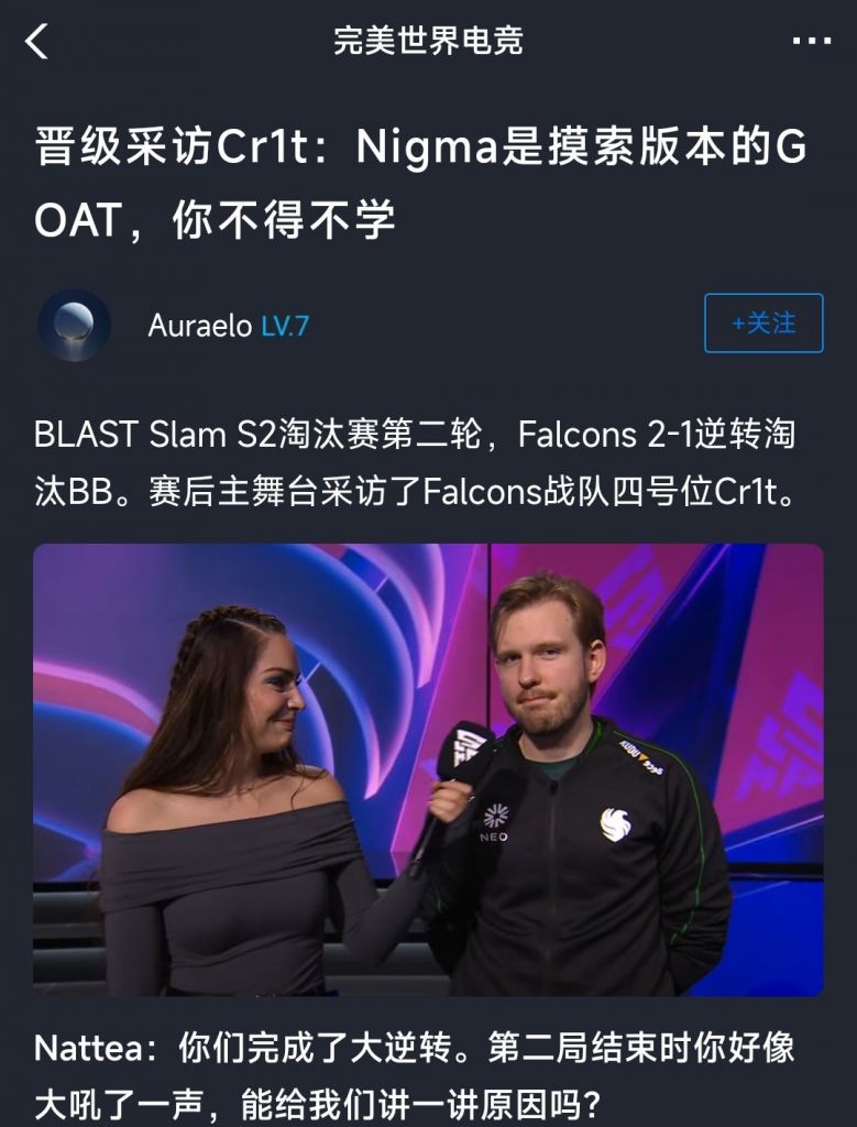 看了nigma这几天比赛 NGA玩家社区