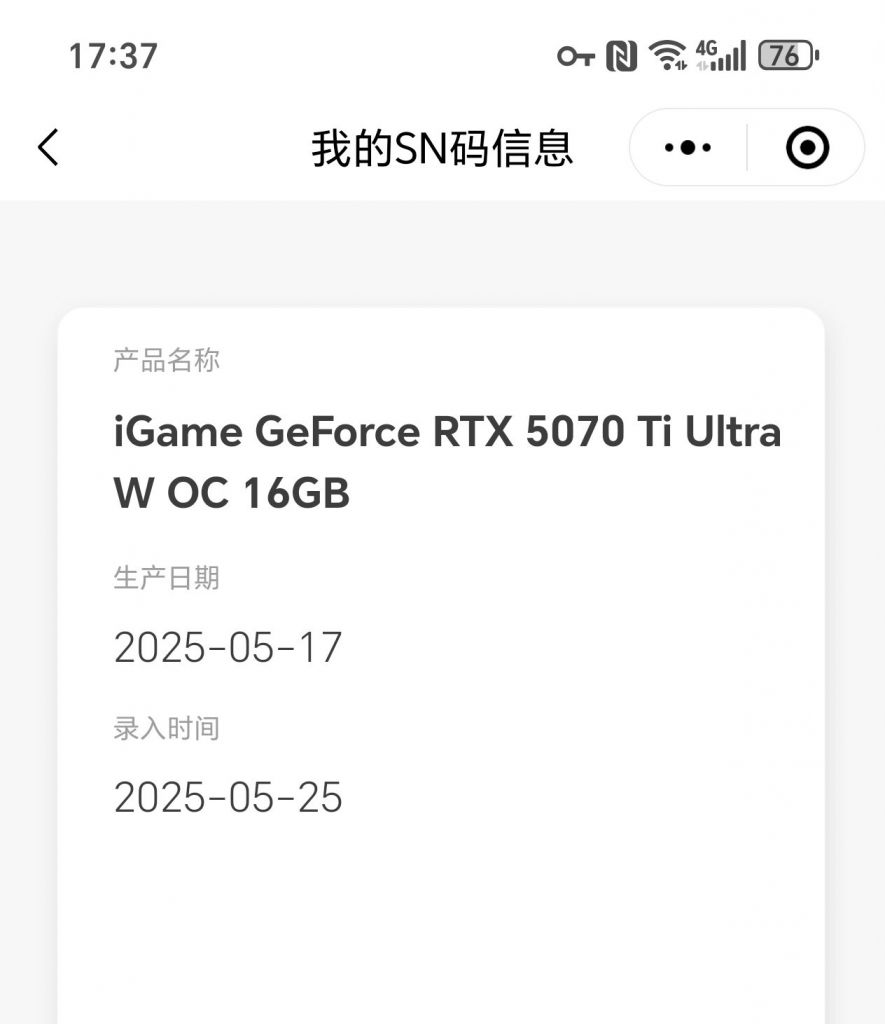 抖音6899买的70ti ultra w oc安全下车(？) NGA玩家社区