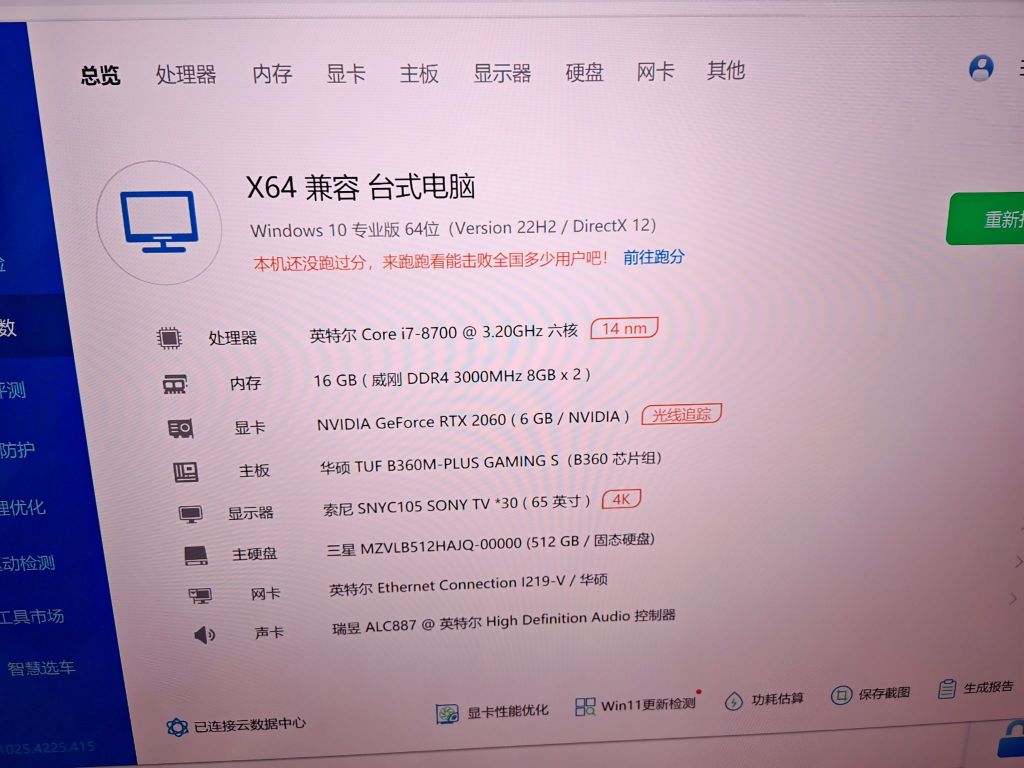老哥们，5070ti下车了，家里显卡是i7 8700，搭配什么CPU啊？ NGA玩家社区