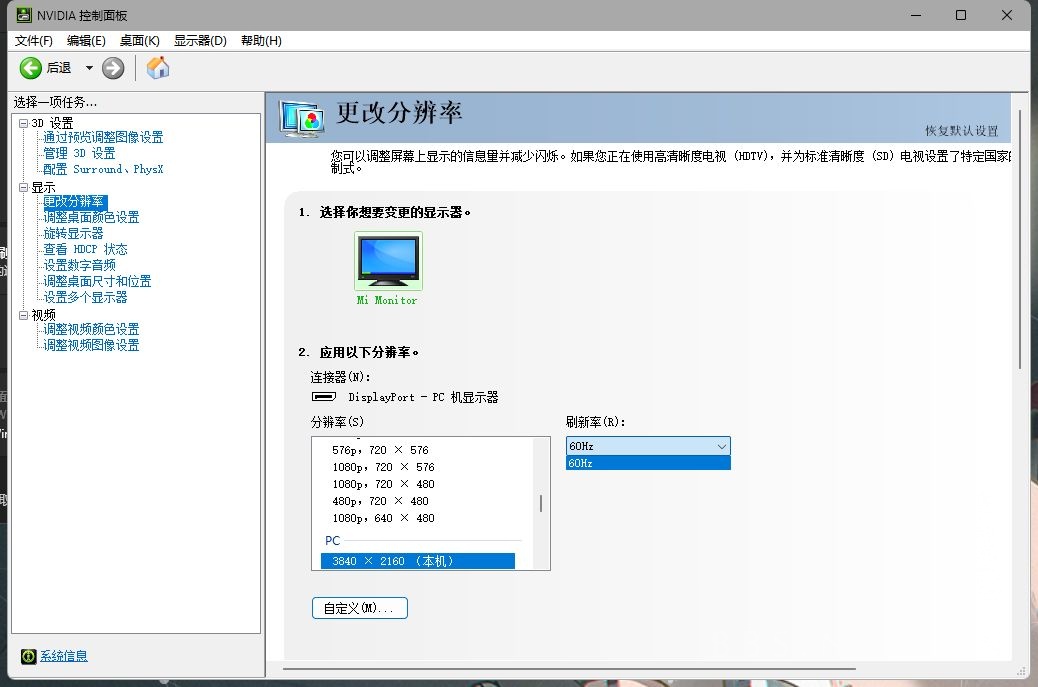 [硬件产品讨论] 红米g27u到货了 NGA玩家社区