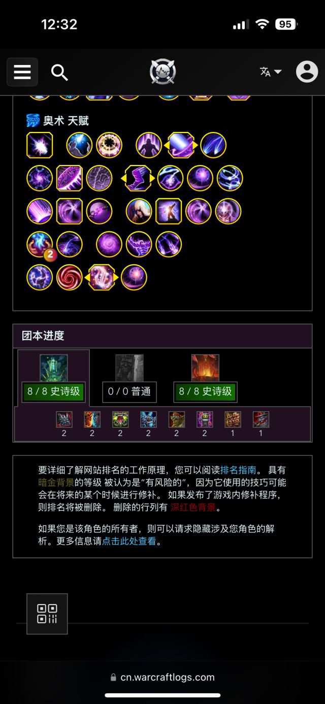 m7小急速大精通项链问题 NGA玩家社区