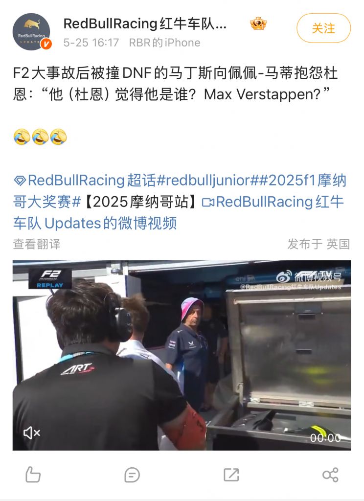 F2超级大撞车 NGA玩家社区