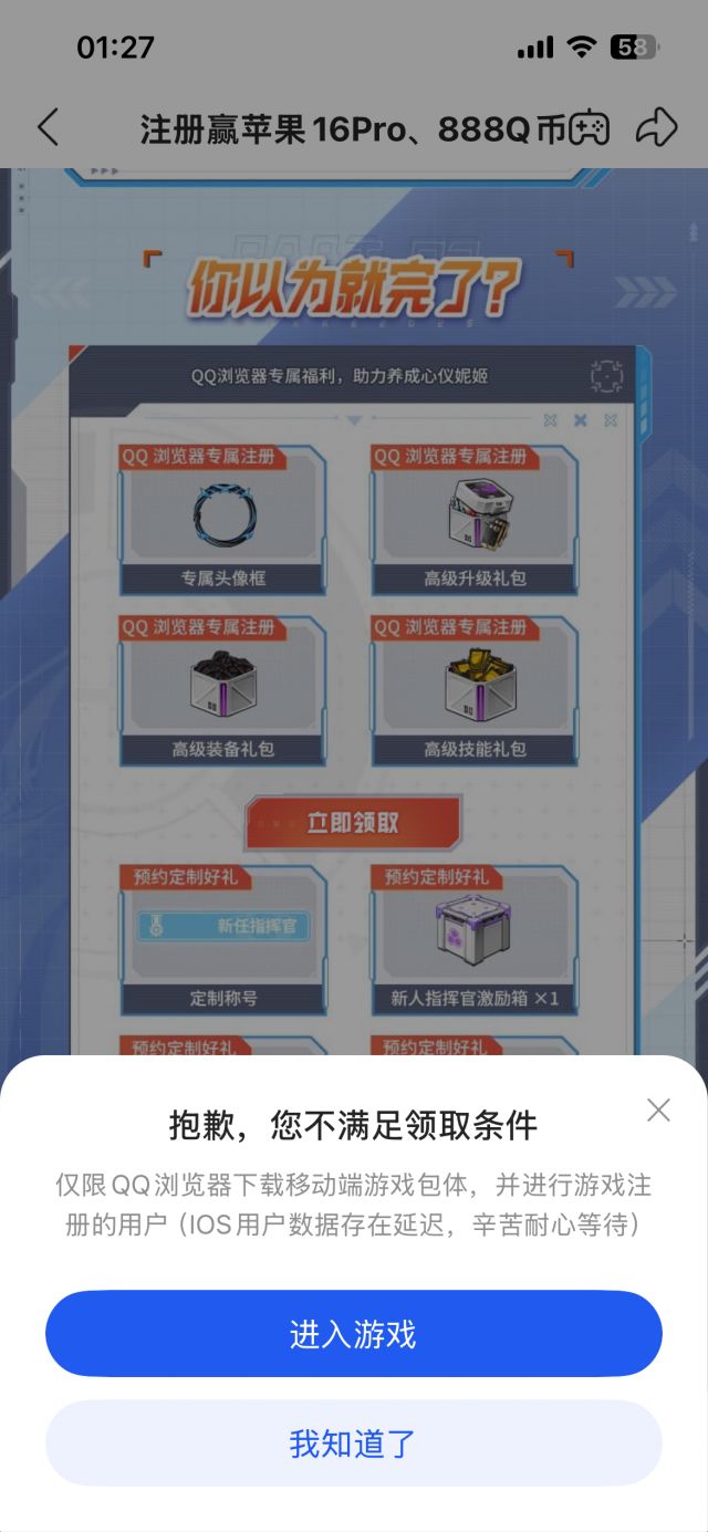 [提问][不懂就问]各位是怎么弄到350箱子的，我才300个 NGA玩家社区