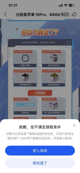 [提问][不懂就问]各位是怎么弄到350箱子的，我才300个 NGA玩家社区