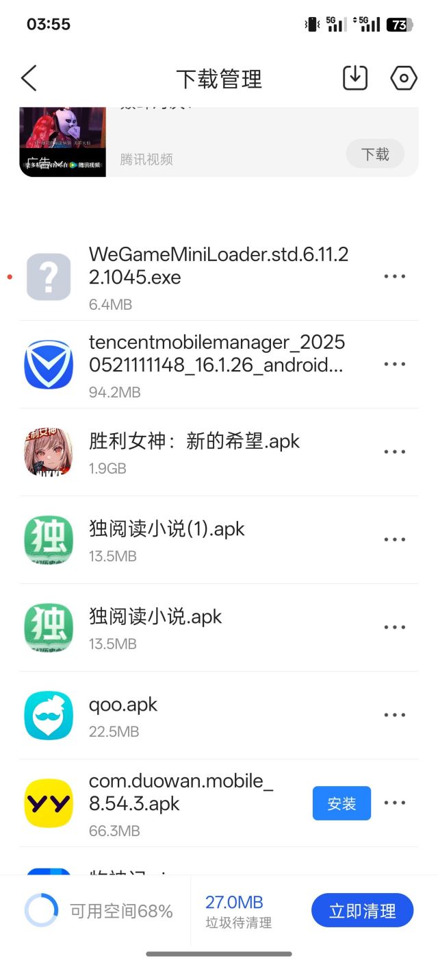 [国服]奇怪qq浏览器的礼包咋领不到 178