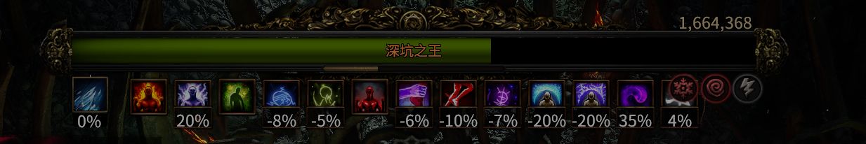 [萌新提问] 组队，最多能给怪上多少个诅咒?能最多给怪上几个debuff? NGA玩家社区