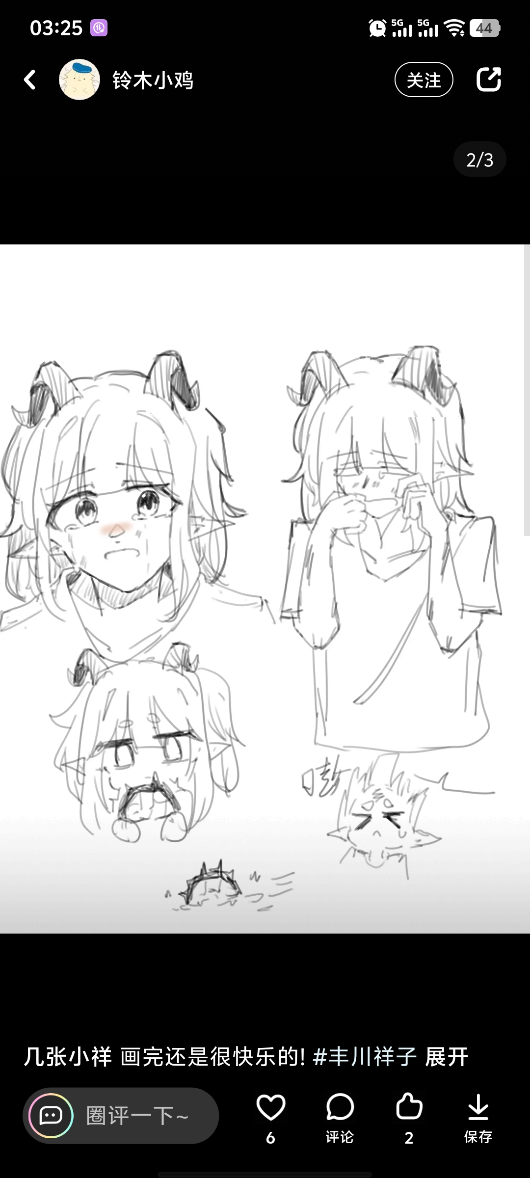 [剧透] Mujica X 明日方舟 进阶备战&剧情交流楼(施工中) NGA玩家社区