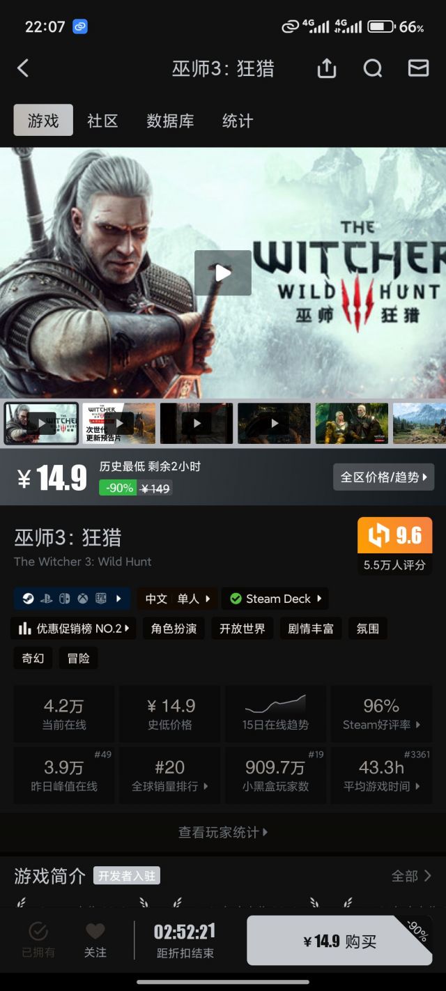 巫师三怎么样？ NGA玩家社区