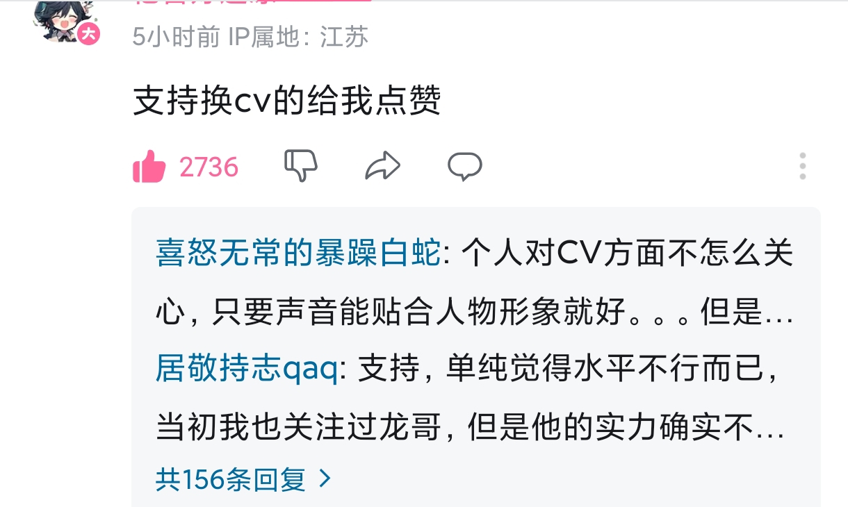 [破事氵]农药新英雄孙权用了原神散兵的CV NGA玩家社区