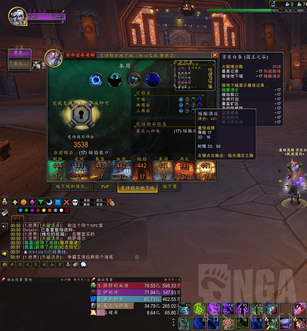 [浩劫] [PVE] 浩劫集合石14c全限了 NGA玩家社区