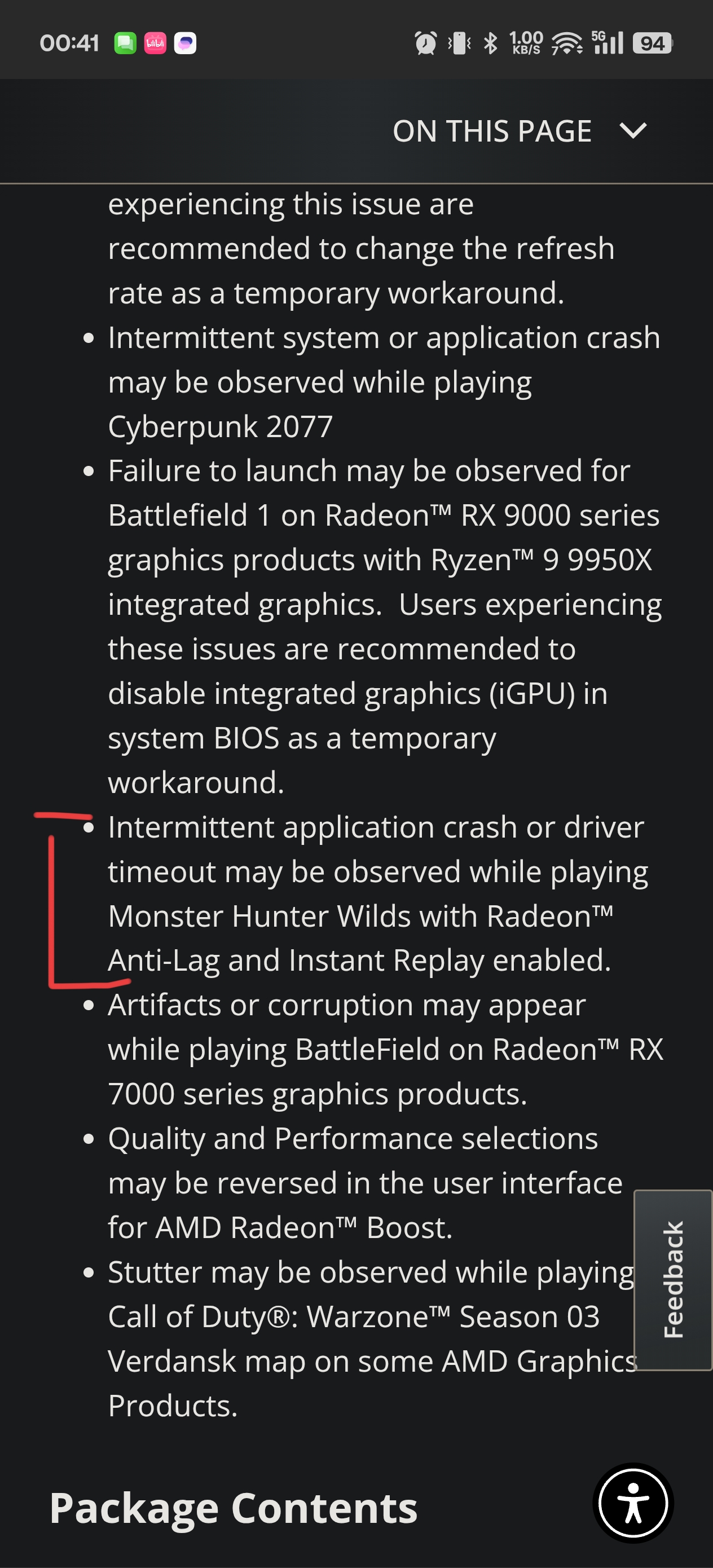 9070xt荒野，帧数异常波动测试 NGA玩家社区