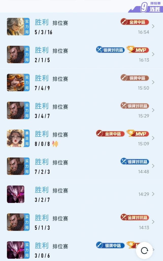 许愿连胜许愿连胜 NGA玩家社区