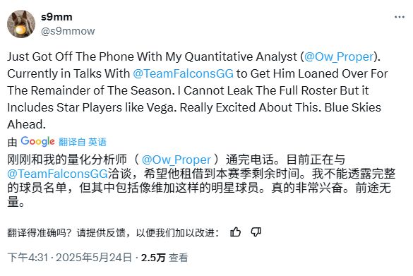 [赛事杂谈]s9mm发推想要租借proper NGA玩家社区