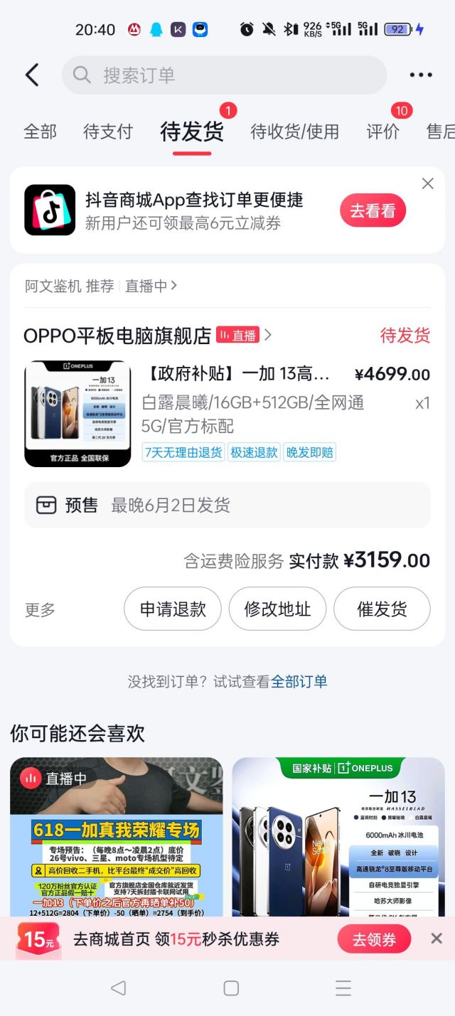 3100上车 NGA玩家社区