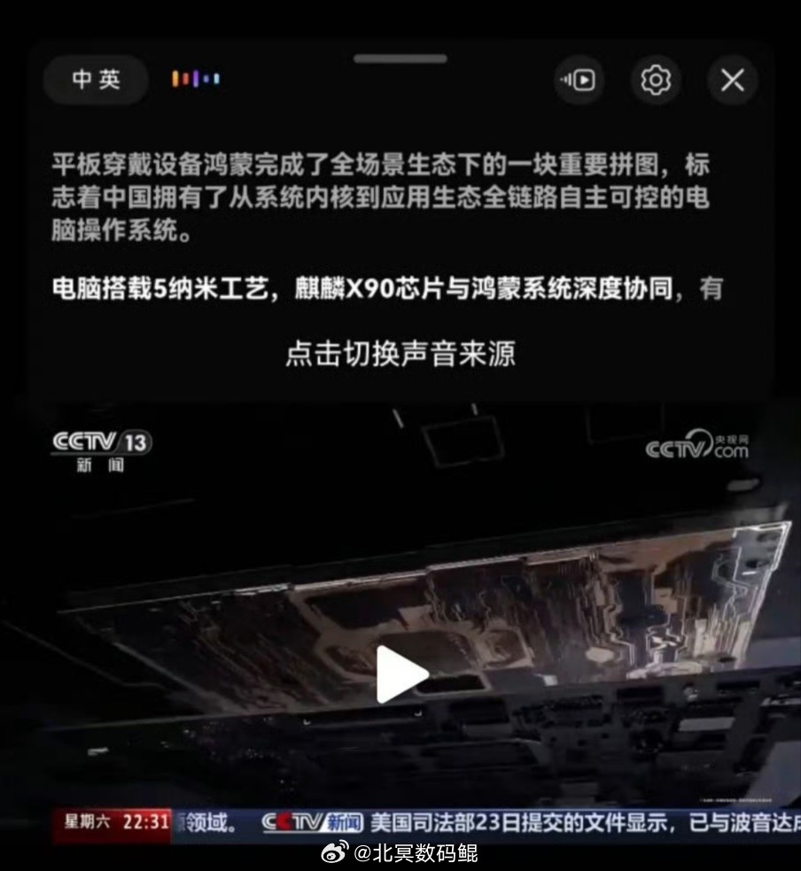 13台：麒麟X90芯片为5nm工艺 NGA玩家社区