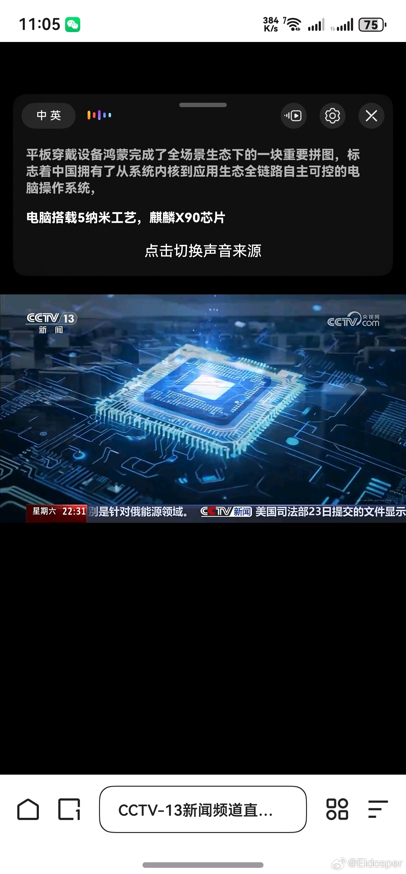 13台：麒麟X90芯片为5nm工艺 NGA玩家社区