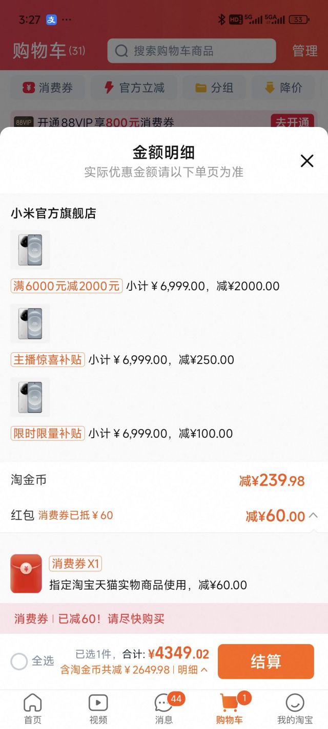 小米14ultra的车还有么？ NGA玩家社区