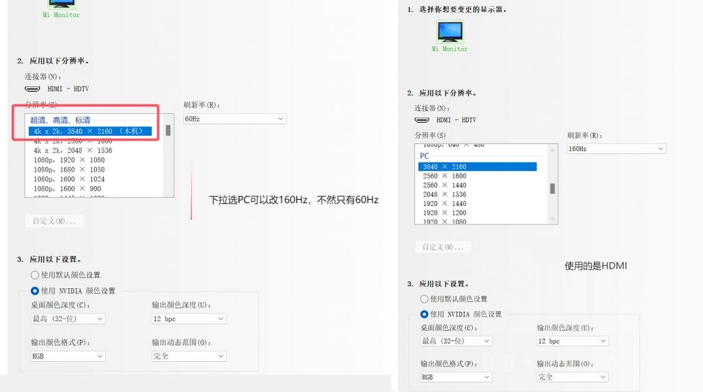 [显示器] 联想Y27Q30 换 红米G27U 个人体验 NGA玩家社区