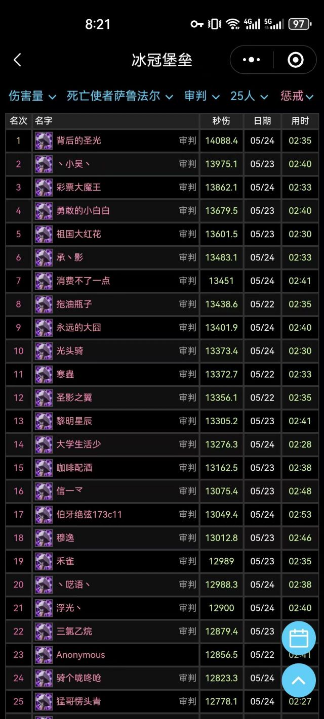 有拿了2t10+瓶子的大哥么 NGA玩家社区