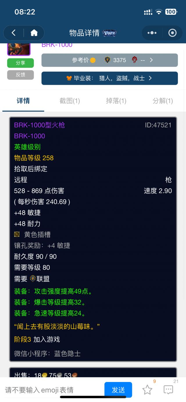 普通264的弓和toc258的枪哪个好 NGA玩家社区