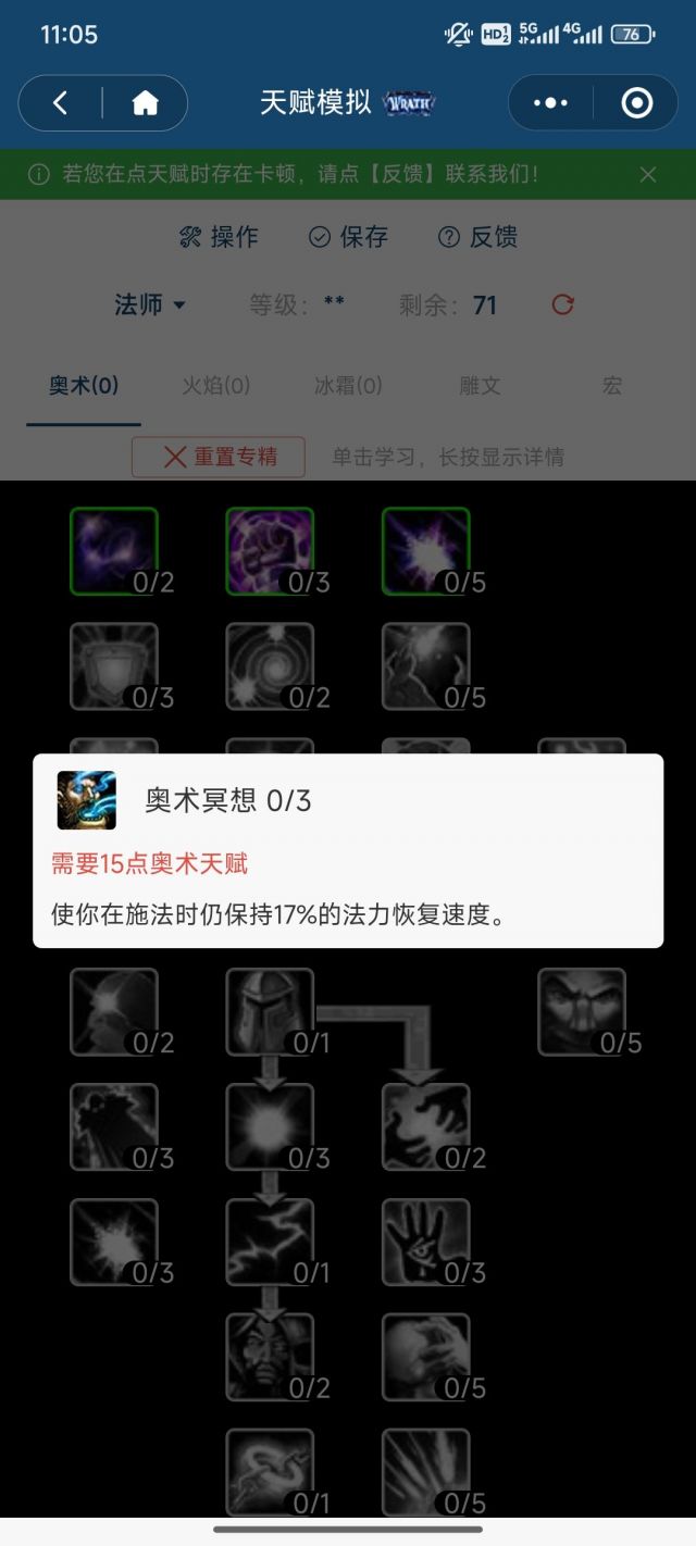 4t10效果求教 NGA玩家社区