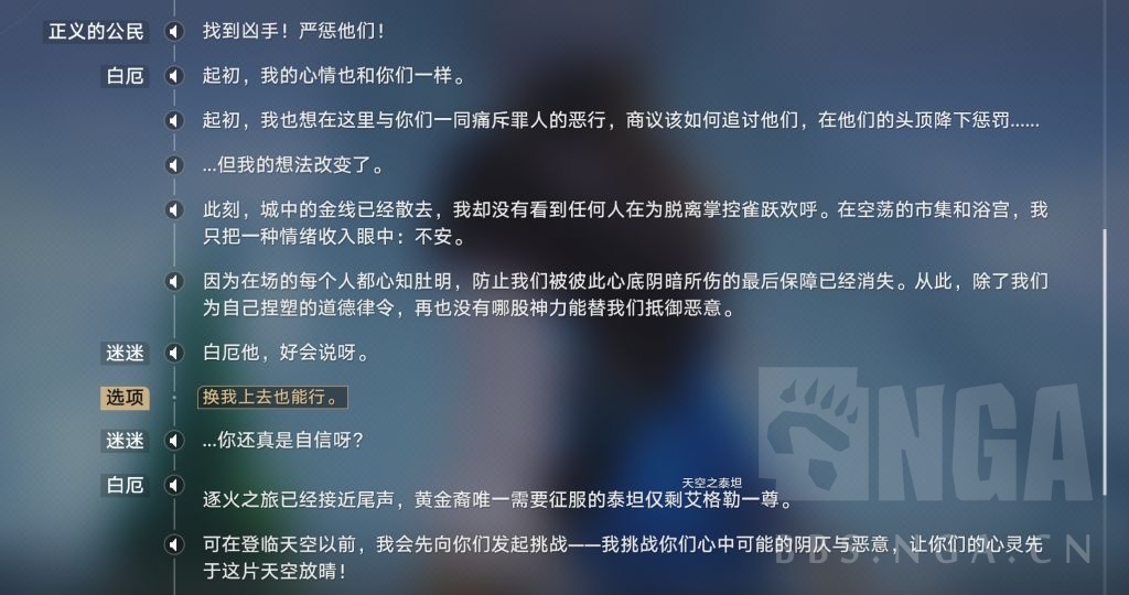 不是很懂，弄死凯妮斯哪点影响你白皇讨伐天空泰坦了？ NGA玩家社区