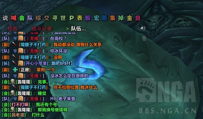 来评评理 刷一个席瓦莱恩嘴硬的FS NGA玩家社区